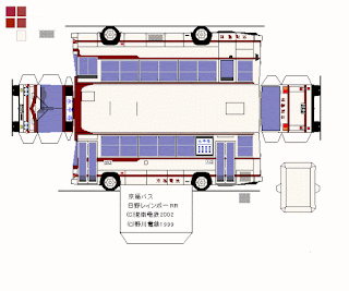 SP. Papel Modelismo: PaperCraft - PaperBus