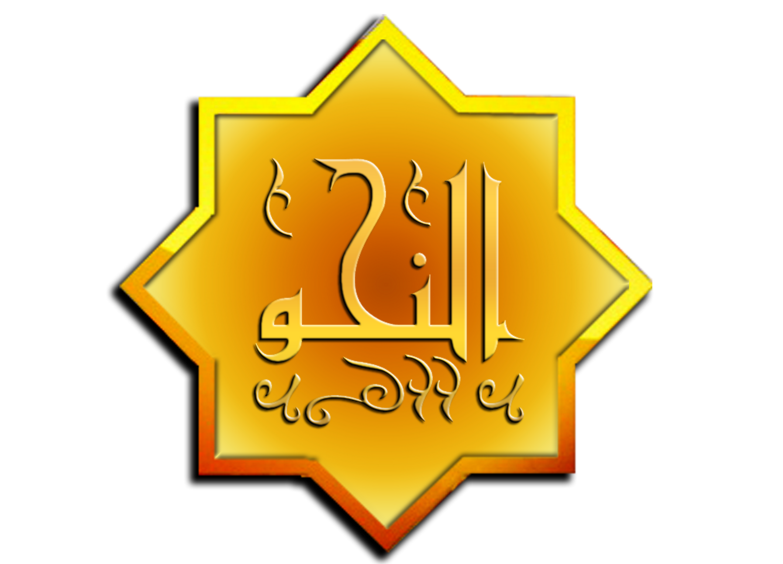 Bahalwan-Arabic Learning: Ilmu Nahwu