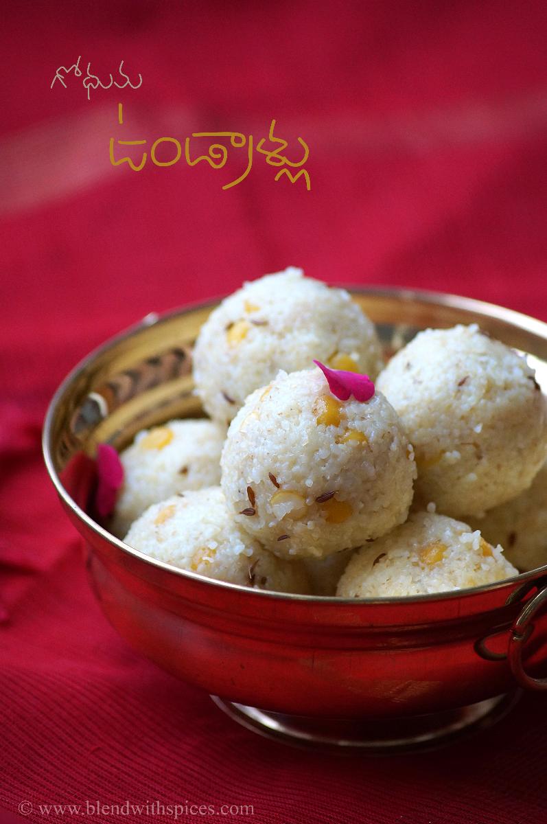 Godhuma Rava Undrallu Recipe - Ganesh Chaturthi Special Naivedyam