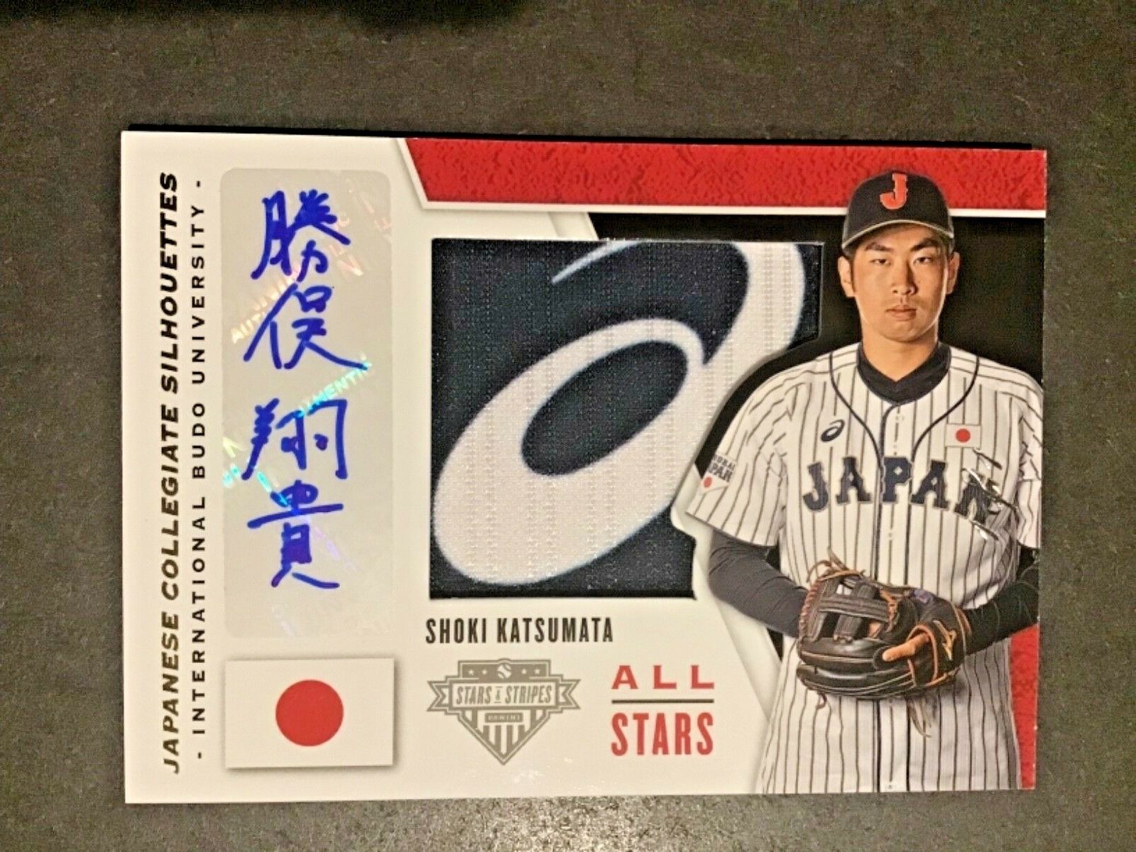 Japanese Baseball Cards: 2019 Panini USA Baseball Stars & Stripes ...
