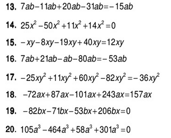 Matematicas: Ejercicios Suma y resta Algebraica