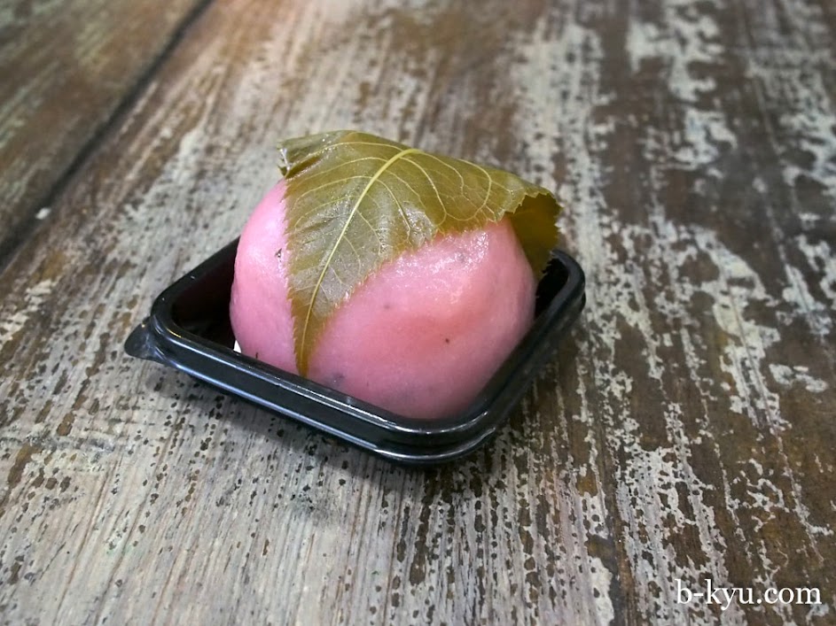 B-Kyu: $3.90 lunch at Oiden ~ Japanese - City\Chinatown Fringe