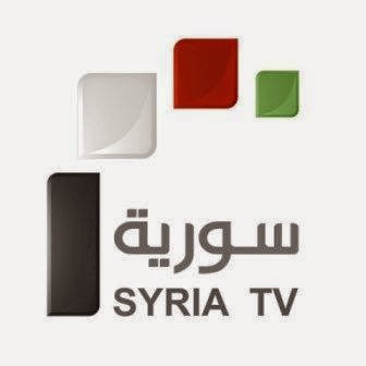Watch Syria-TV live online مشاهدة قناة تلفزيون السوري قناة سوريا بث ...