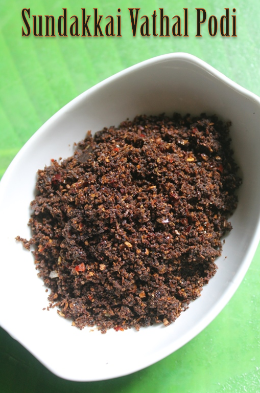 Sundakkai Podi Recipe | Sundakkai Vathal Podi Recipe