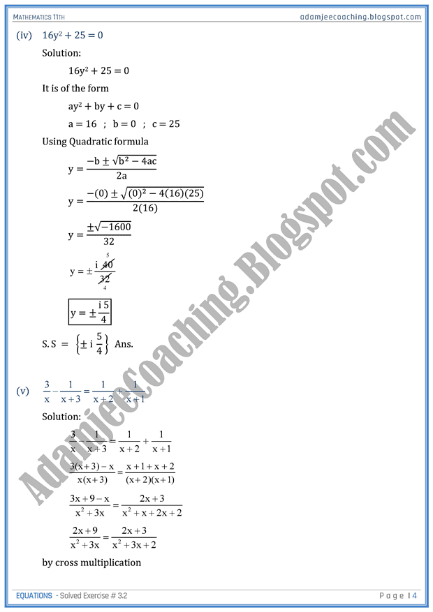 Adamjee Coaching: Equations - Exercise 3.2 - Mathematics 11th