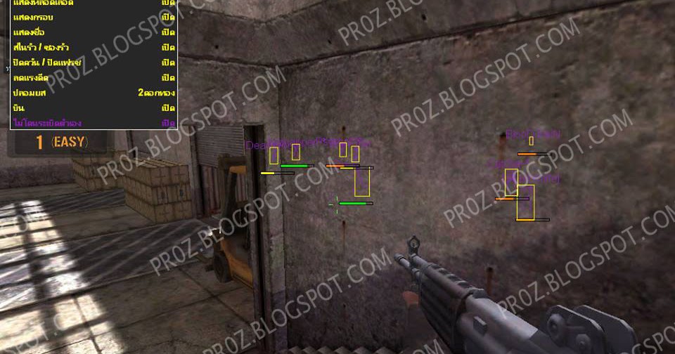 Gu-Pro PB Free [ มองทะลุ / ยิงรัว / ลดแรงดีด / ปลอมยศ / บิน / ระเบิดไม่ ...