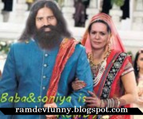 Baba Ramdev and Sonia Gandhi funny marriage picture together - Ramdev Funny