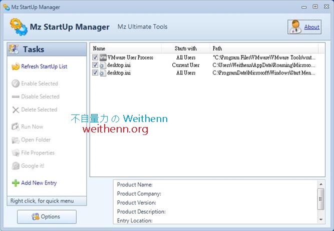 開機應用程式管理的好幫手 – Mz StartUp Manager ~ 不自量力 の Weithenn