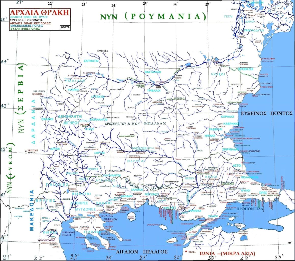 ΕΘΝΟ - ΛΟΓΙΚΑ: Για την Θράκη