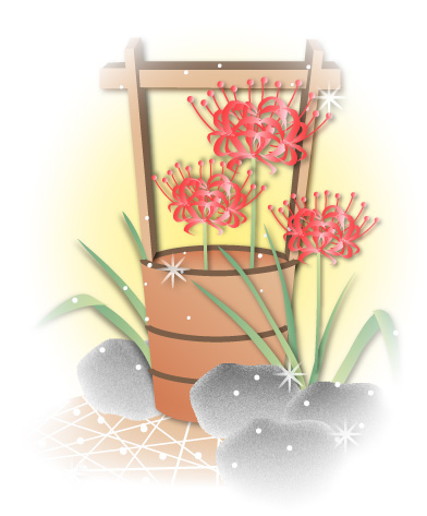 Cultura japonesa: Ohigan