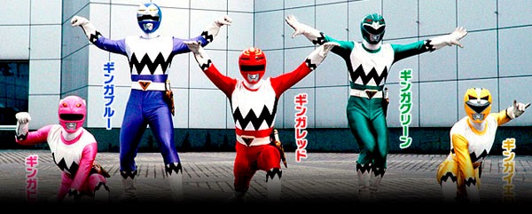 Ultim@te Squ@dron: Seijyu Sentai Gingaman