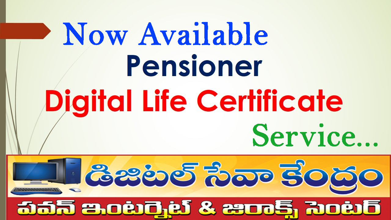 CSC Digital Life Certificate CSC Digital Life Certificate