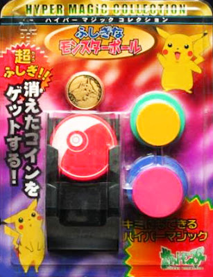 TENYO: Tenyo T-73 Super Coin In Nest