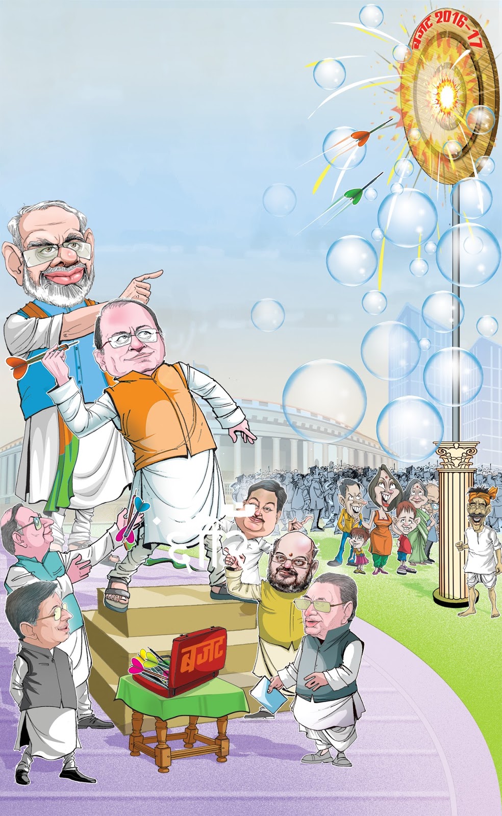 cartoon: aam budget illustration