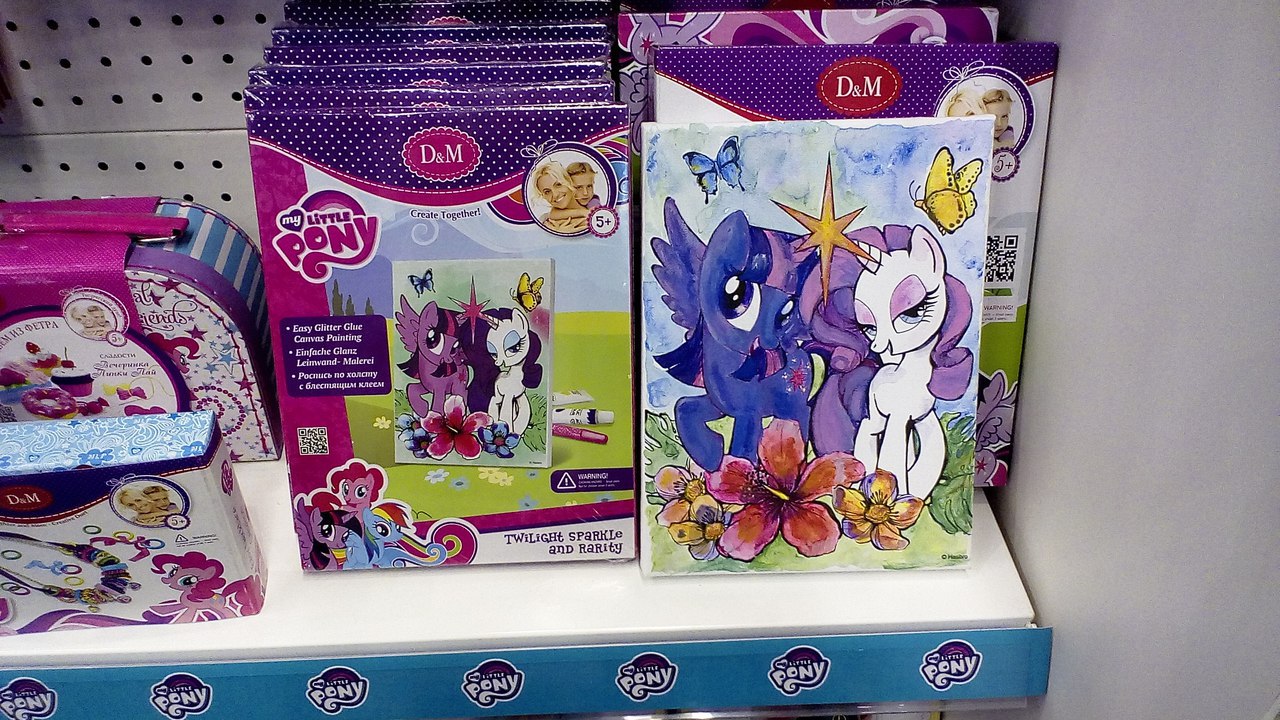 Store Finds: Juice Bottle Figures, Equestria Girls, Stepping Stone ...