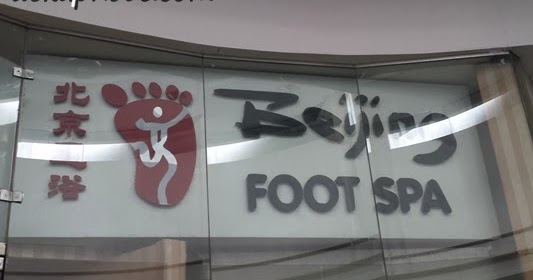 Beijing Foot Spa