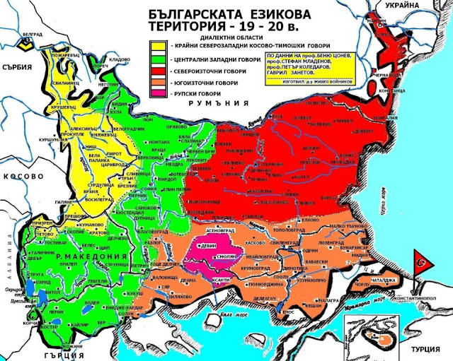 Bulgarian language: Borders of Bulgarian language