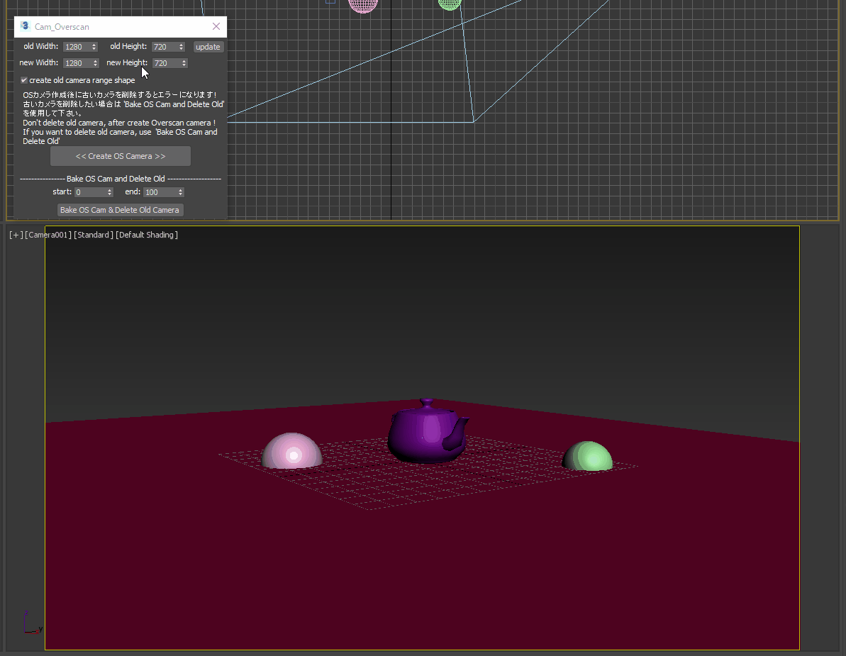 Suit Dimension Tools: Cam Overscan