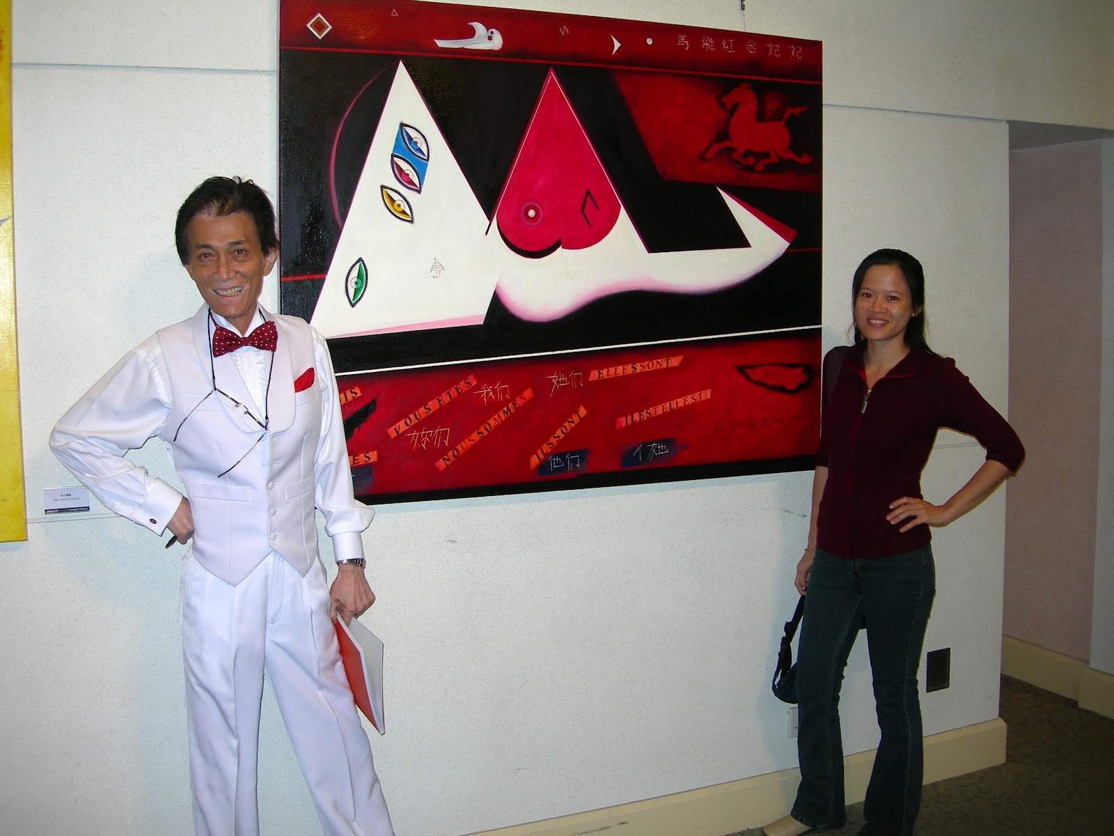 SHIREEN LEE & ART: TAN TONG, The Most 'French' and Extraordinary ...