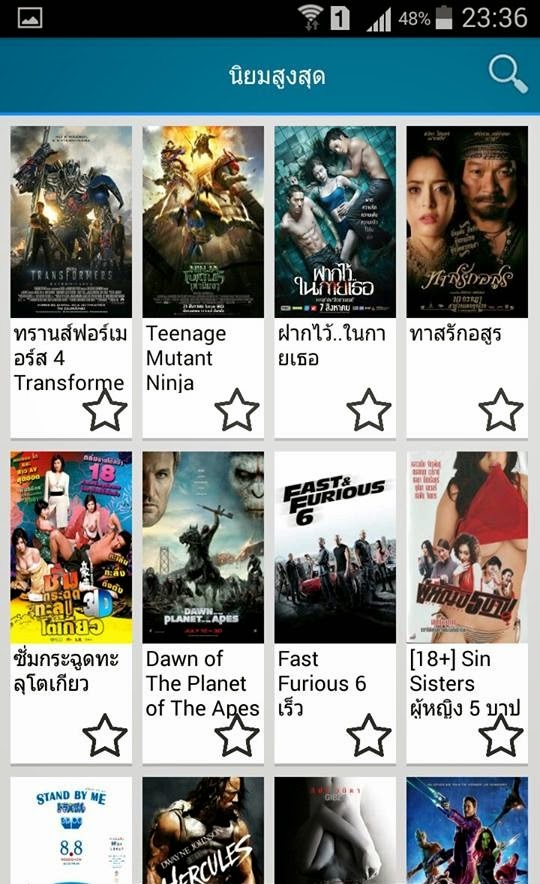 MovieHD-Online 2.2.6 APK | APKGame CLUB