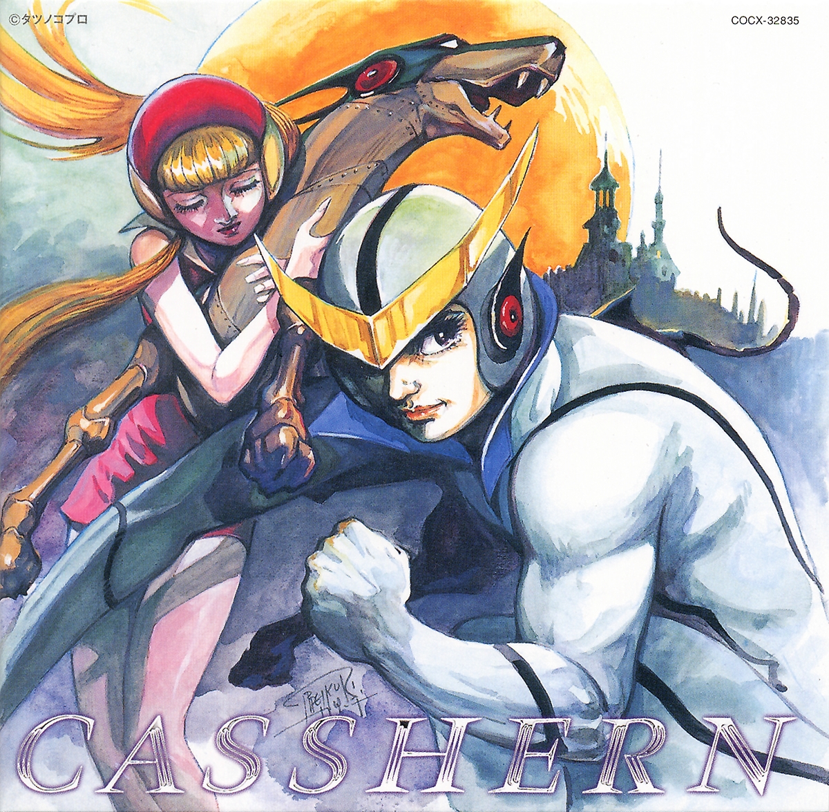 Opinión Años 70: Gatchaman, Casshern y Yatterman