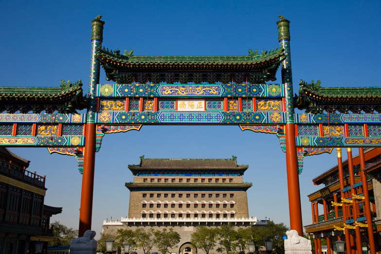 Guards of the 9 Gates (Beijing) 九门步军 2. The 9 Gates of Beijing