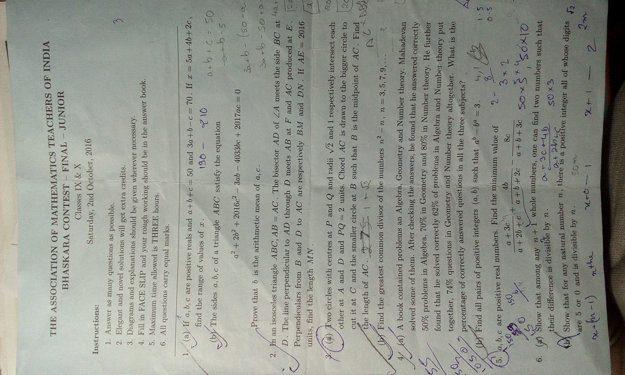 NMTC Previous Year Papers and Solutions ~ All Exam Papers (for upto ...