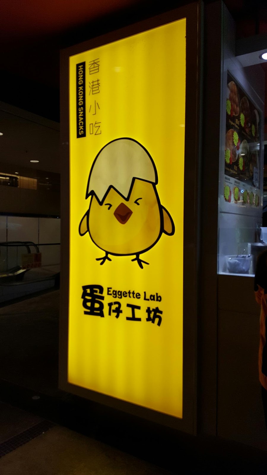 Eva's Food Diary: Eggette Lab @ Sunway Pyramid