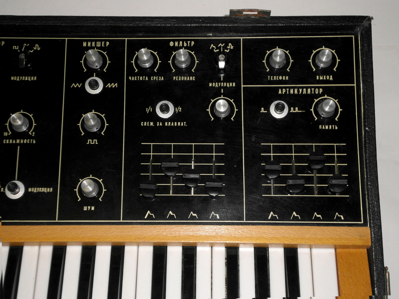 MATRIXSYNTH: RITM-2 - RAREST SOVIET ANALOG SYNTHESIZER with MIDI