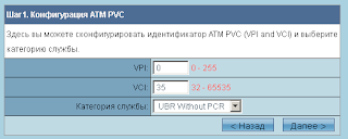 zloykolobok: Создание подключения по DHCP на роутере Asus WL-AM604g