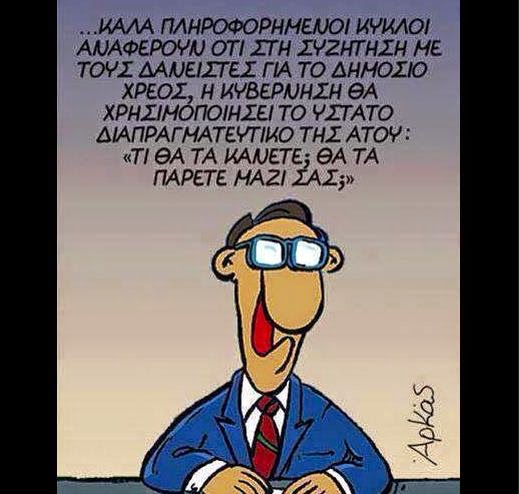 ΣΥΜΒΑΙΝΕΙ ΤΩΡΑ... ΤΕΡΑΣΤΙΑ ΑΠΟΚΑΛΥΨΗ ΑΠΟ ΤΟΝ "ΑΡΚΑ"...!! ΑΥΤΟ ΕΙΝΑΙ ΤΟ ...