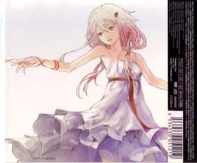 Automata: CD: EGOIST(supercell + chelly), Departures~あなたにおくるアイの歌~ 初回生産限 ...