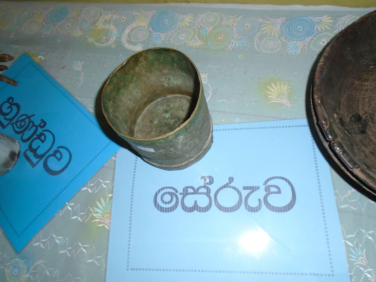 Hulugalle Weda Walauwa.