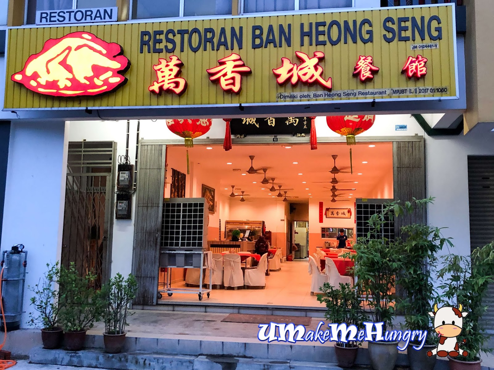 Restoran Ban Heong Seng