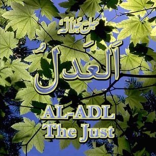 PUSTAKA HIKMAH: Al 'Adl (Maha Adil)