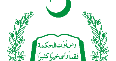 Quaid-i-Azam University, Islamabad | SCIENCE Pakistan