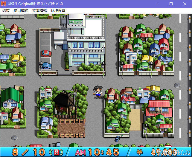 【H-GAME】同級生Original版