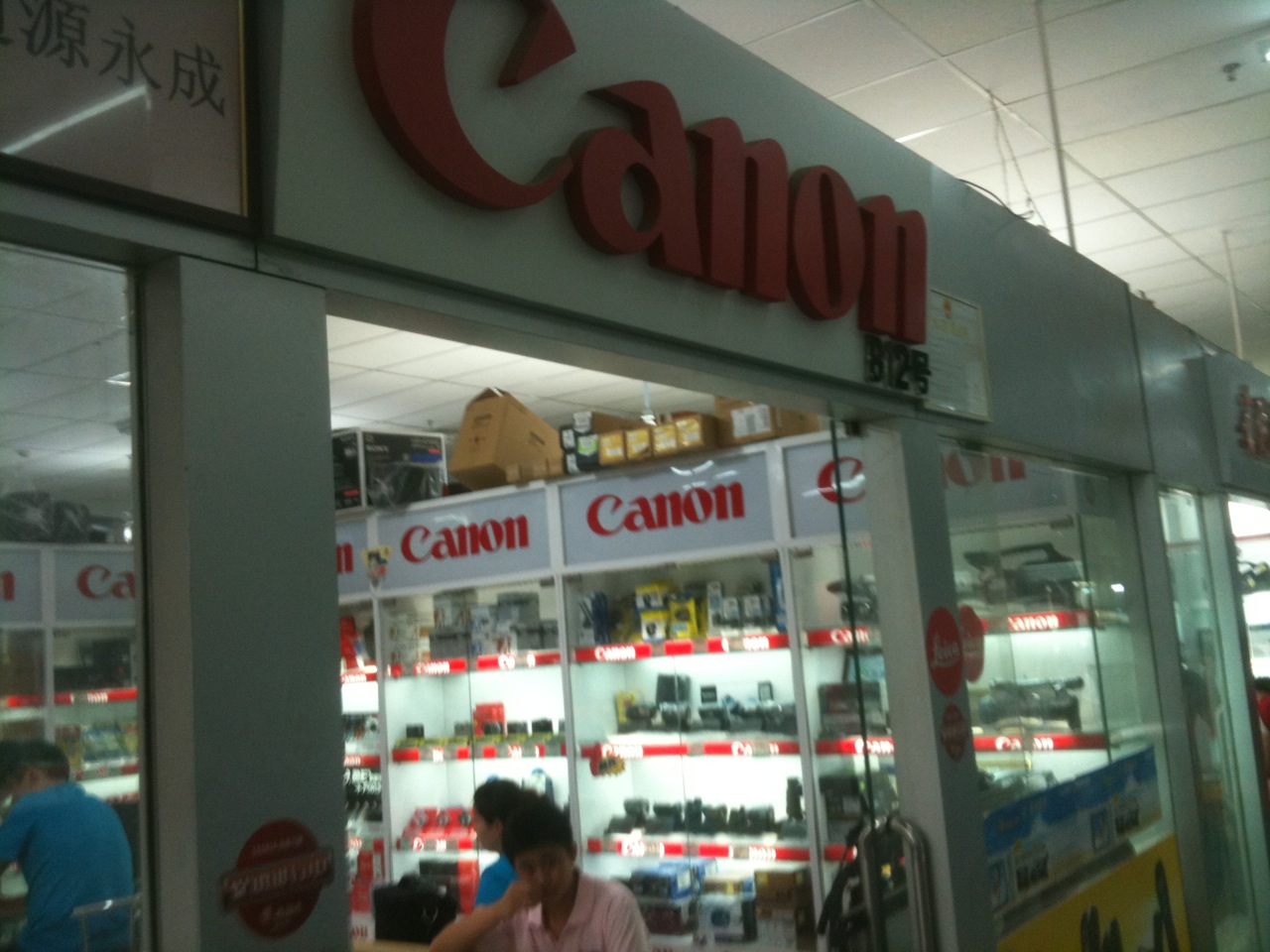 Annecdotes: June 2011