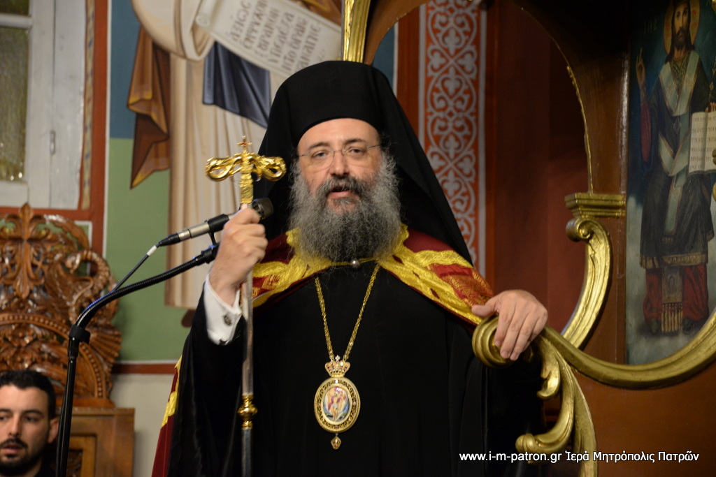 Αναστάσιος: Ἑόρτασε ὁ Ἱερὸς Ναὸς τοῦ Ἁγίου Ἰωάννου τοῦ Θεολόγου τοῦ ...