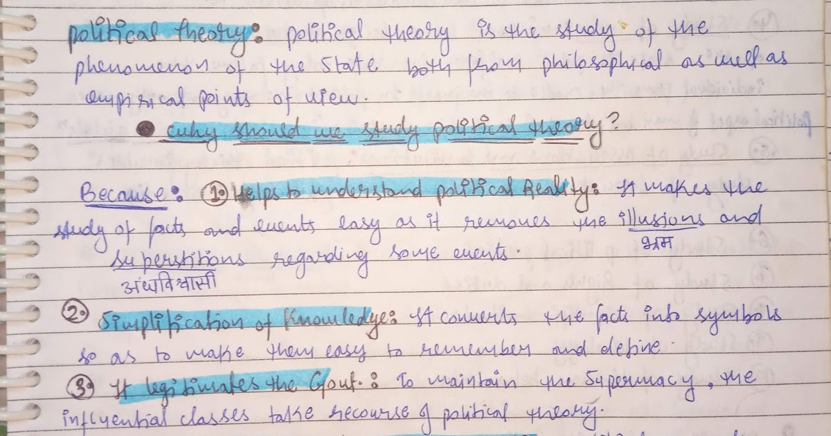 Handwritten Notes of INTRODUCTION TO POLITICAL THEORY - Political ...