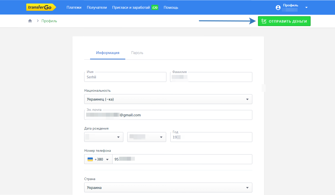 Инструкция по регистрации в Международной системе денежных переводов ...