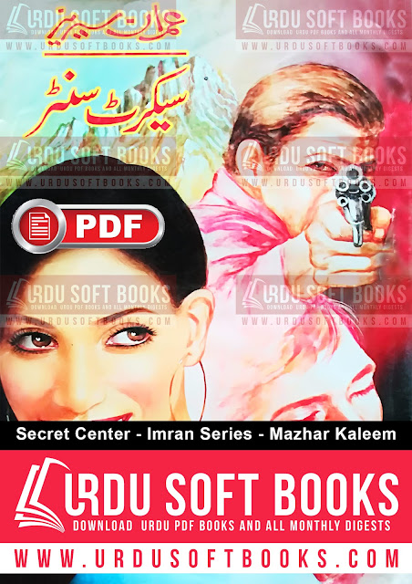 Secret Center Novel by Mazhar Kaleem MA - Imran Series