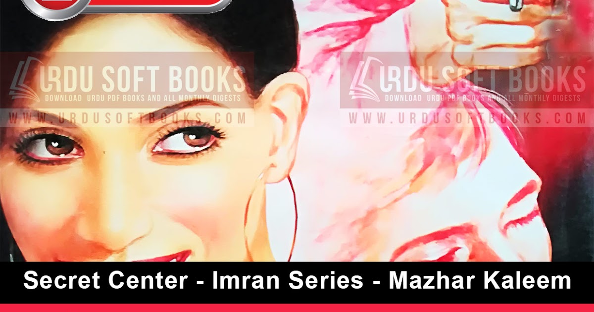Secret Center Novel by Mazhar Kaleem MA - Imran Series