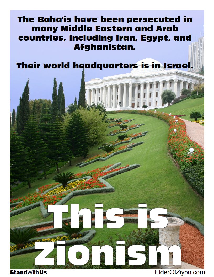 This Is Zionism – Das ist der Zionismus! | kopten ohne grenzen