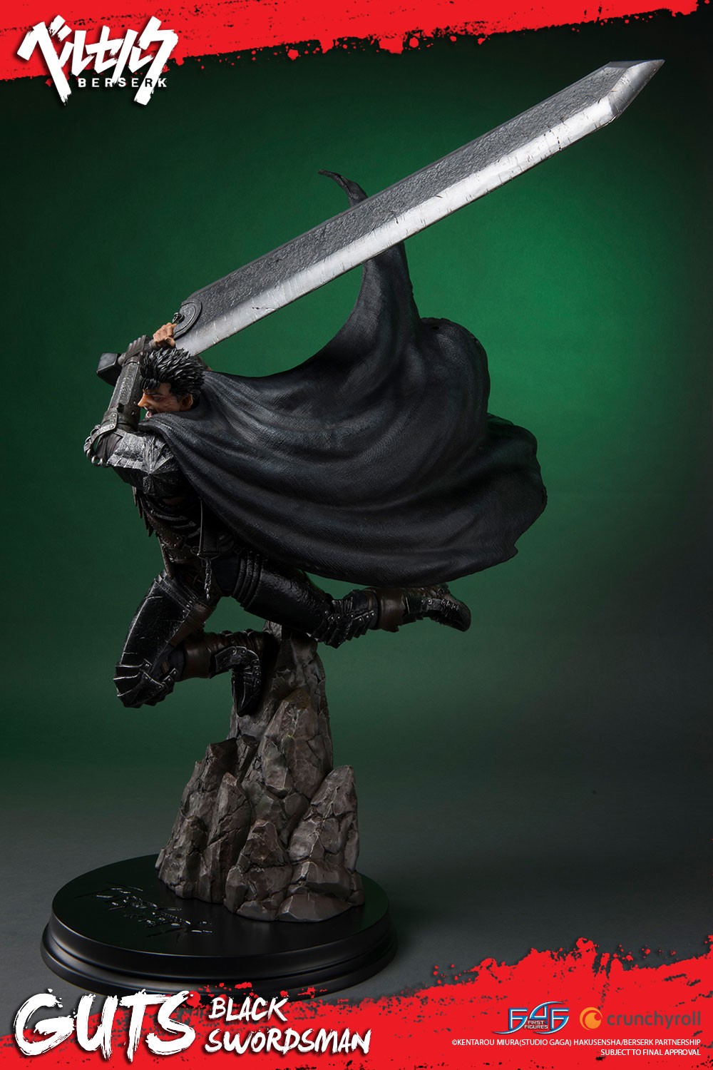 Berserk - Guts -Black Swordsman- (First 4 Figures)
