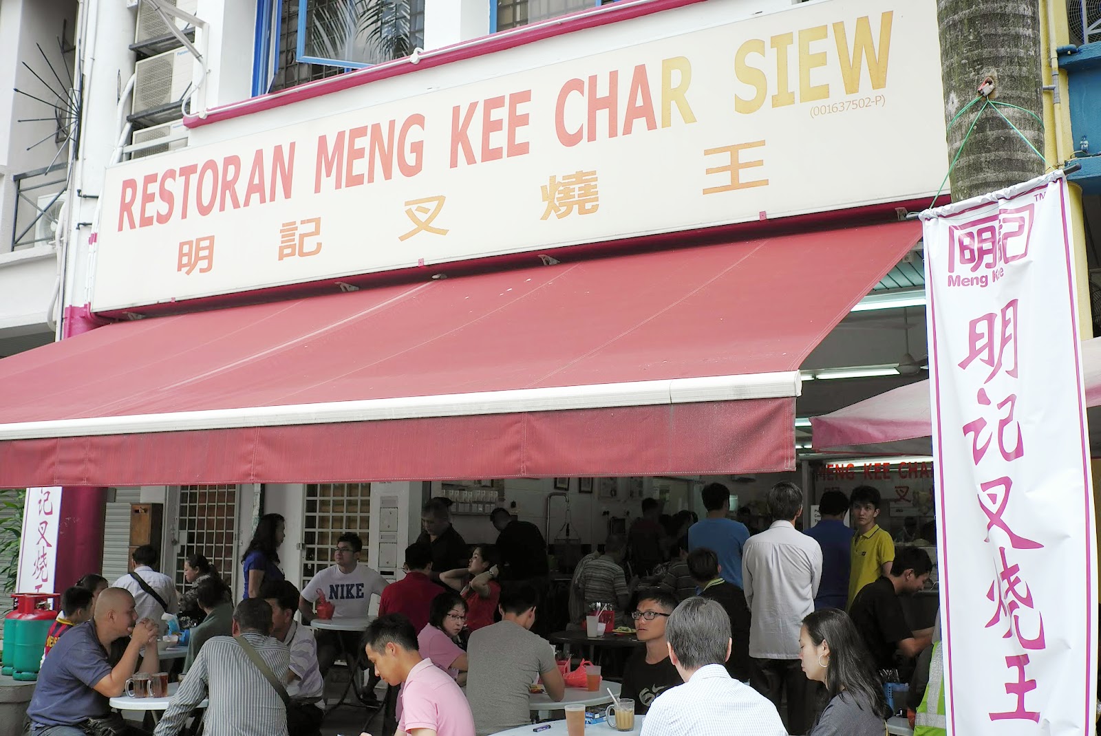 JE TunNel: Meng Kee Char Siew (明记叉烧王) at Glenmarie, Shah Alam