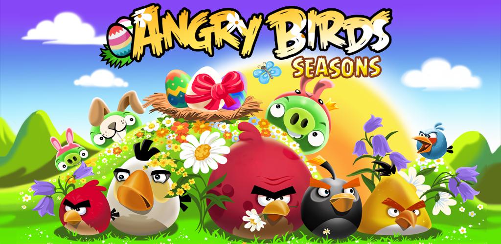 Ciudad Terminus: Angry Birds Saga
