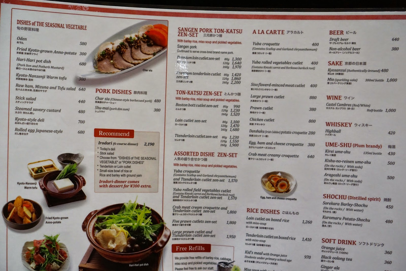 Day in the Life of a Hungry Food Explorer: Perfect Golden Crispy Pork ...