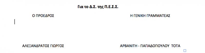 Δ.Α.Κ.Ε. ΚΑΘΗΓΗΤΩΝ Δ.Ε. Ν. ΚΑΒΑΛΑΣ - ΕΚΠΑΙΔΕΥΤΙΚΟ ΔΙΚΤΥΟ ΕΝΗΜΕΡΩΣΗΣ ...
