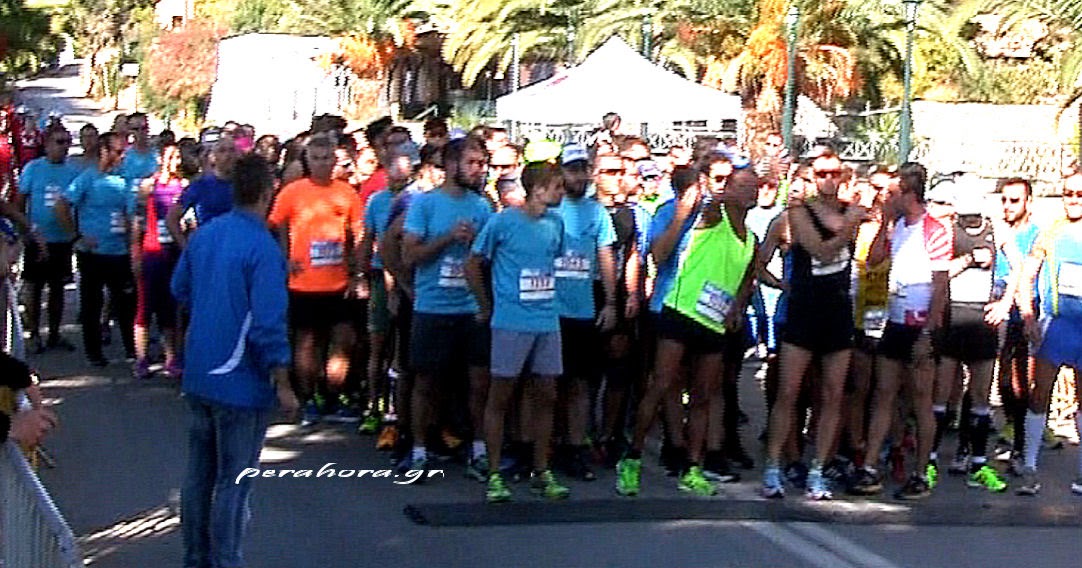 www.perahora.gr: ΛΟΥΤΡΑΚΙ :1oς αγώνας δρόμου Loutraki Run . Εκκίνηση 10 ...